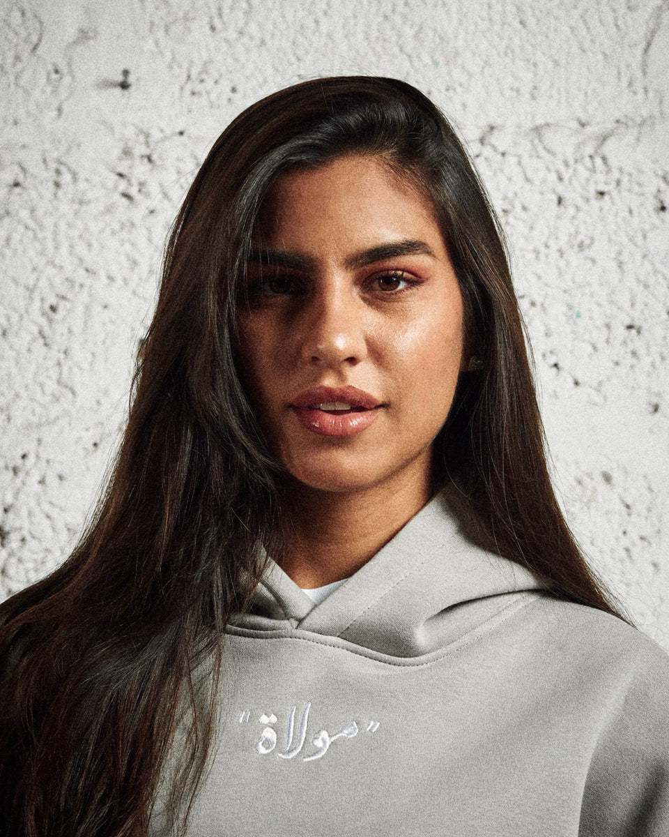 "Habib Albi Magazine" Grey Hoodie – Mawlah