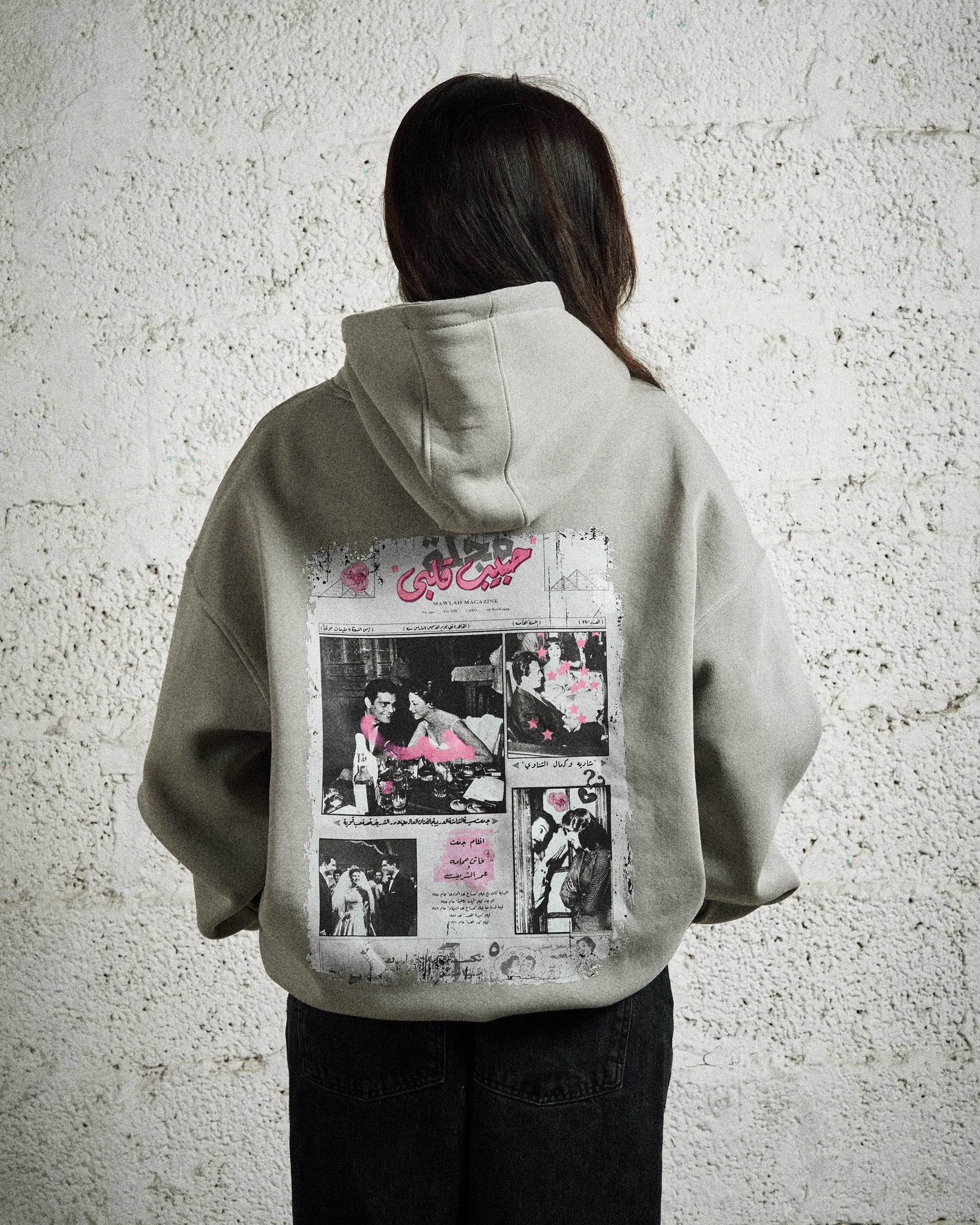 "Habib Albi Magazine" Grey Hoodie – Mawlah